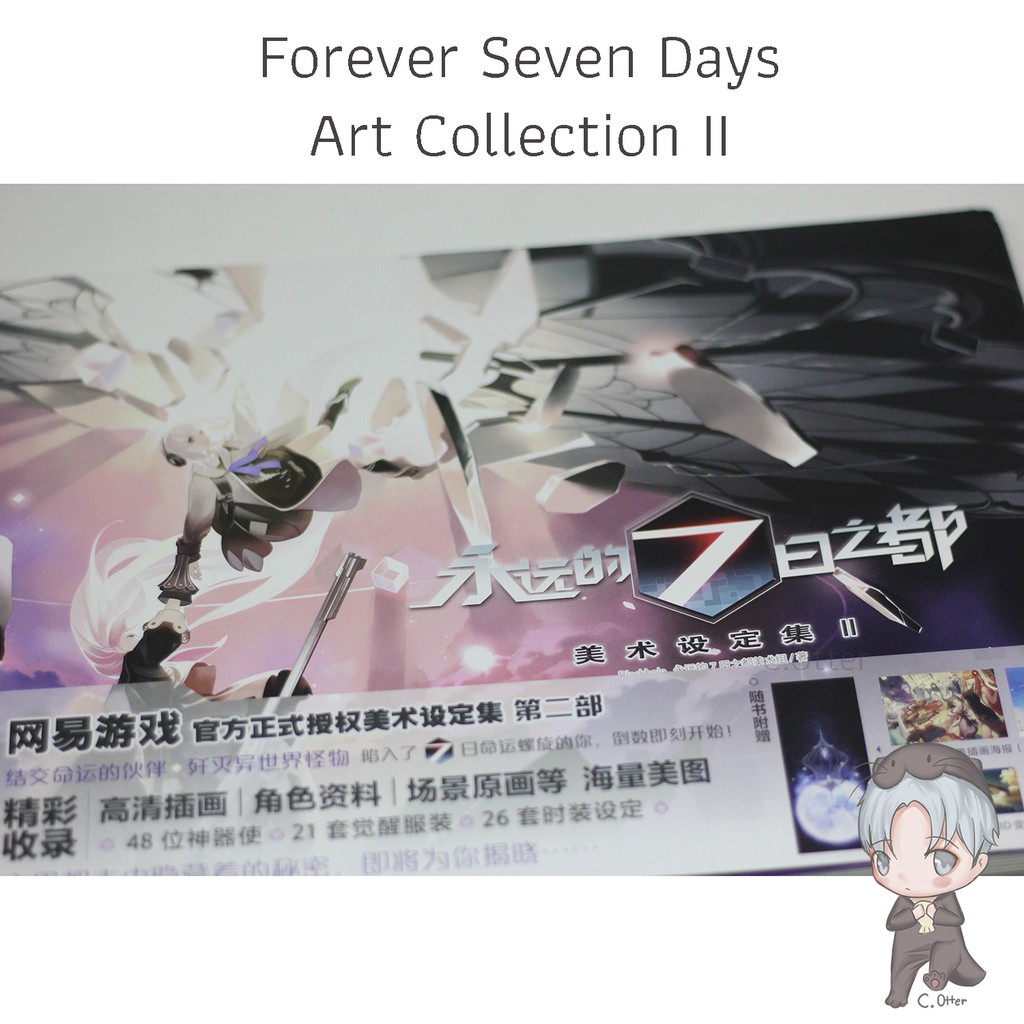 หนังสือArtbook :Forever Seven Days Art Collection II | Shopee Thailand