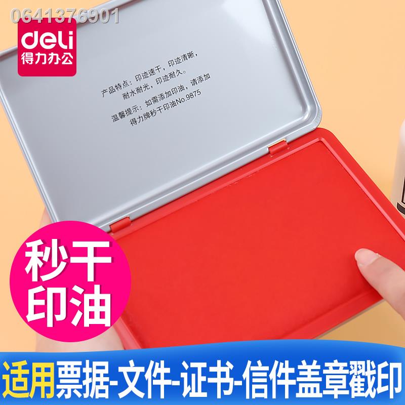 （พร้อมส่งจ้า） Deli Stationery Quick-drying Stamp Pad Large Ink Pad ...
