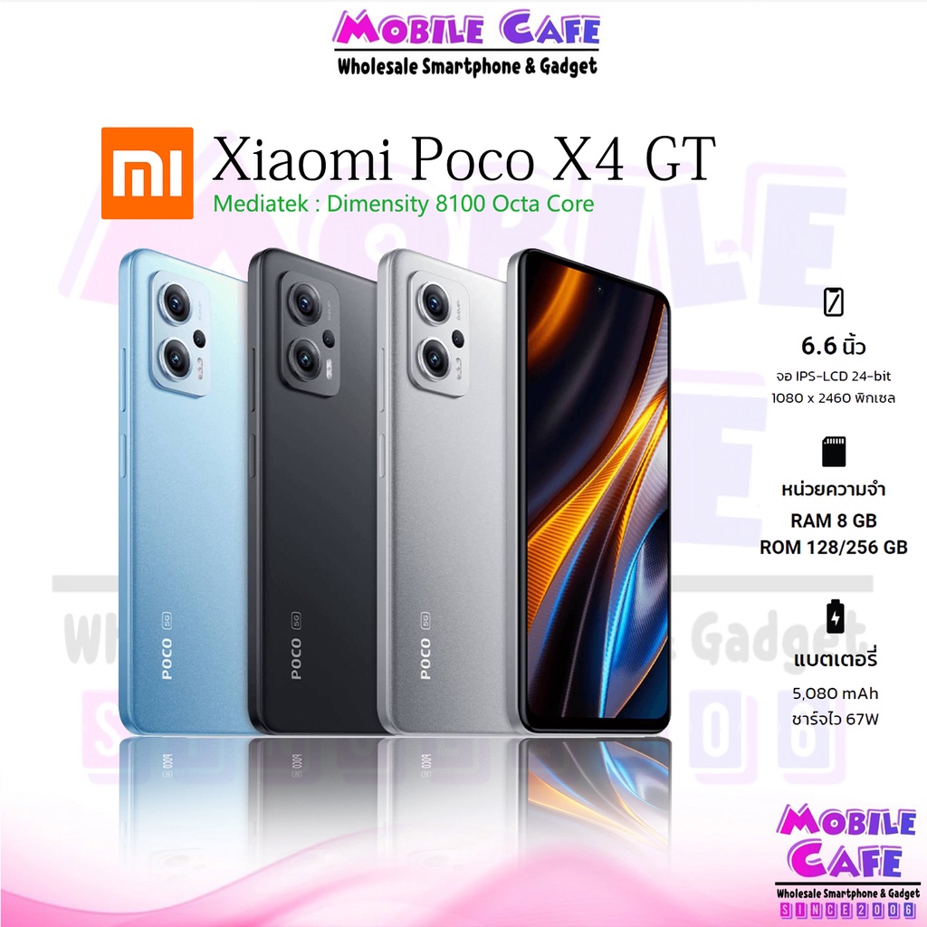 X series Poco X4 GT X4 Pro X3 Pro GT 8256GB Gaming Phone เกมมิ่งโฟน by ...