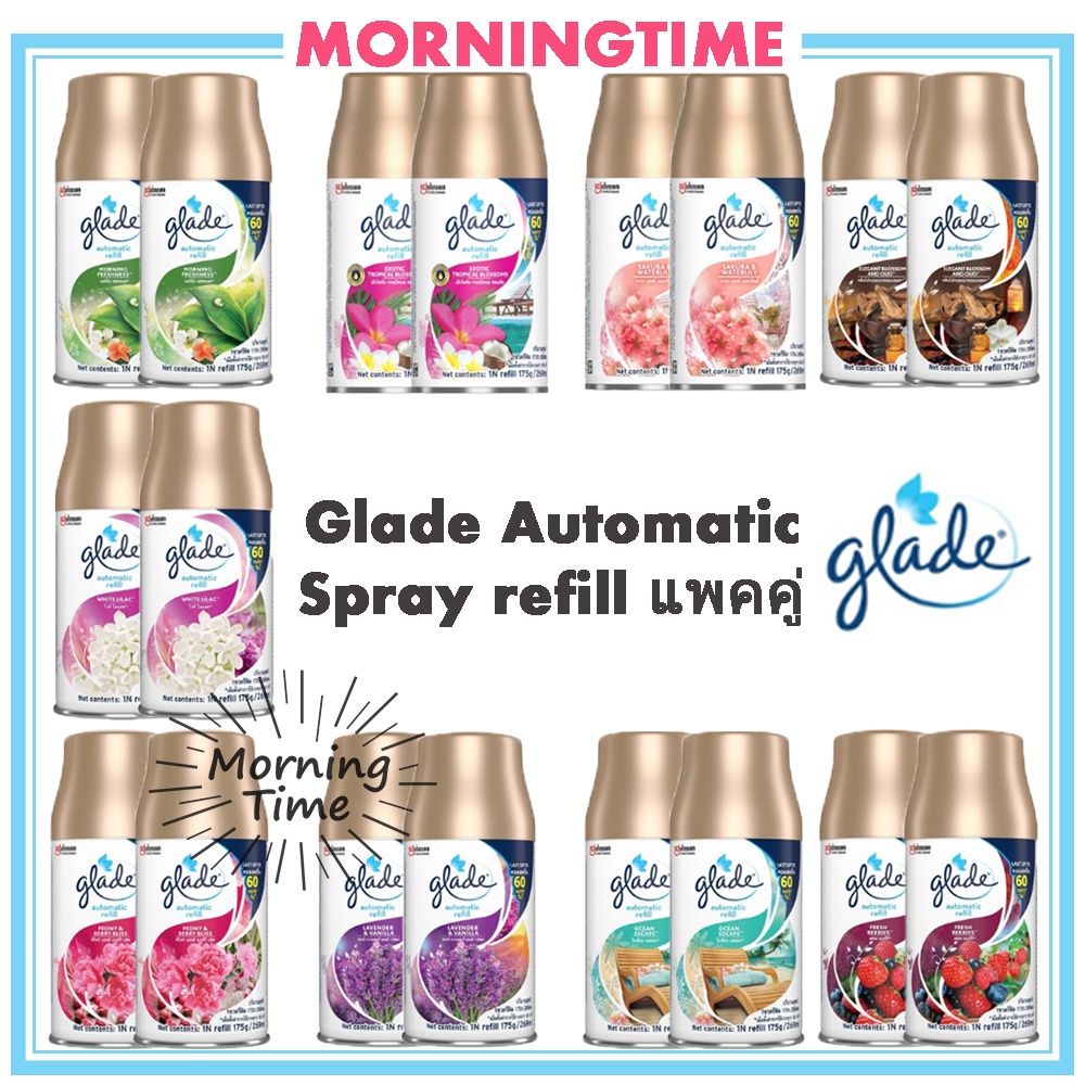 แพคคู่ เกลดออโต้เมติกสเปรย์ glade Automatic refill รีฟิลได้2กระป๋อง ...