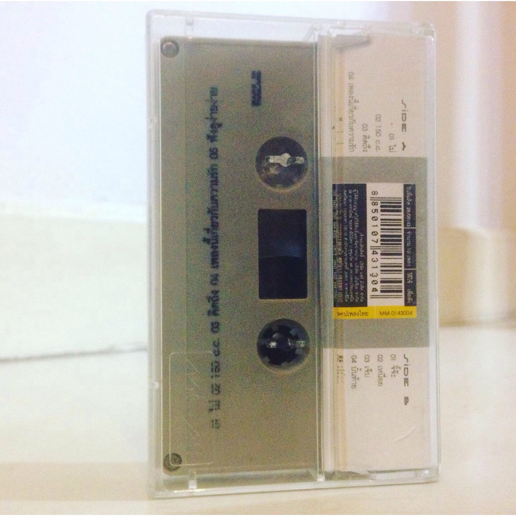 เทป Silly fools อัลบั้มmint ของสะสมหายาก มือสองสภาพดี (ของแท้ ...