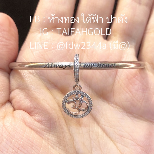 ॐ Om symbol pandora charm 100% จี้โอม แพนโดร่าแท้ - deery - ThaiPick