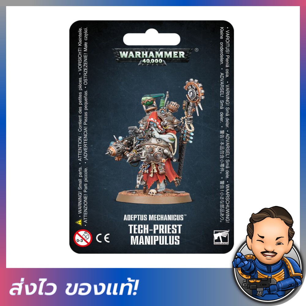 [FIZZY] Warhammer 40,000: Adeptus Mechanicus – Tech-Priest Manipulus ...
