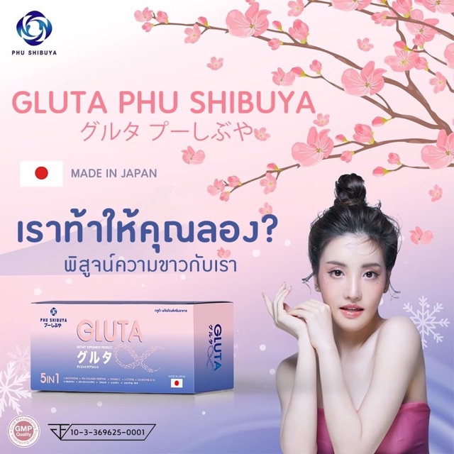 Phu Shibuya - mayladyshop - ThaiPick