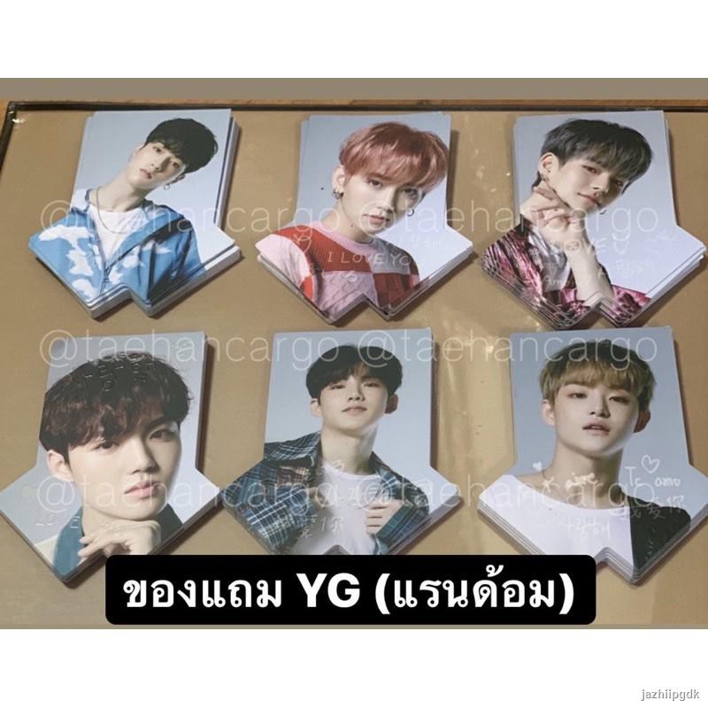 ♟ [TREASURE] พร้อมส่ง 2nd Single Album [THE FIRST STEP : CHAPTER TWO ...