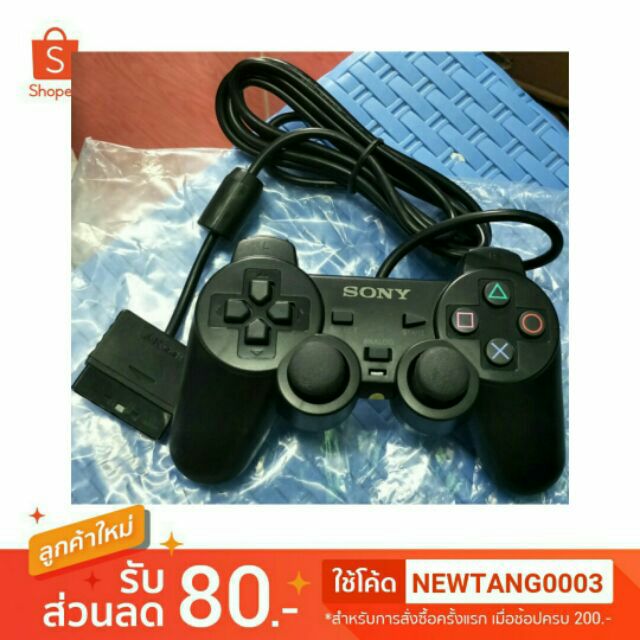 จอย PS2 ( IC ) Joy ps2 มือ1 ส่งเร็ว มีบริการเก็บเงินปลายทาง | Shopee ...