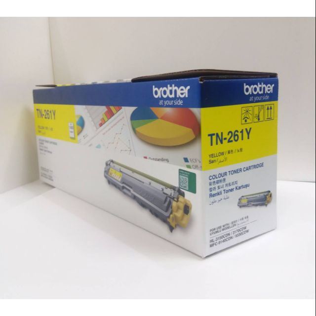 หมึก TN-261Y สีเหลือง Brother toner laser | Shopee Thailand