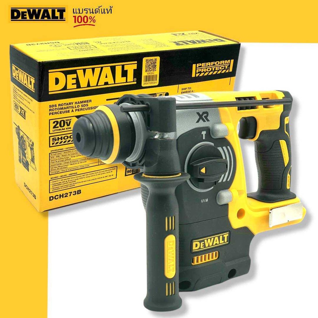 DEWALT DCH273B สว่านโรตารี่ไร้สาย 3 ระบบ 20V. MAX มอเตอร์Brushless ...