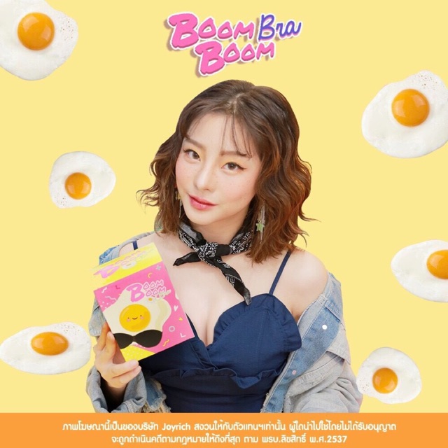 Boomboombra ถูกที่สุด พร้อมโปรโมชั่น เม.ย. 2024|BigGoเช็คราคาง่ายๆ