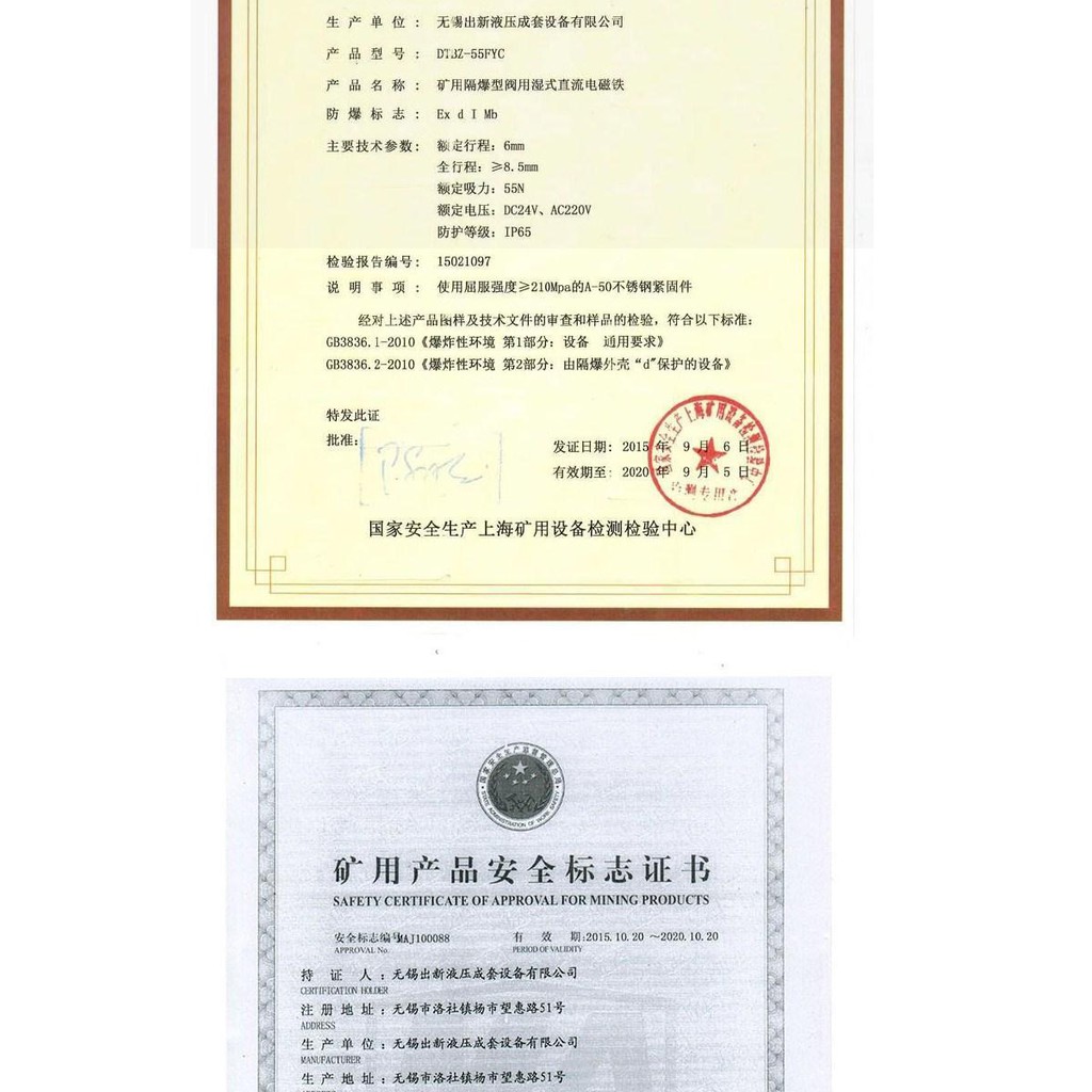 ระเบิดแม่เหล็กไฟฟ้าวาล์วสำหรับเหมืองไฮดรอลิ34GDEO24GDEI1-H10B-T 24GDEY-H6B-T aTKt - j39s4a0djw ...