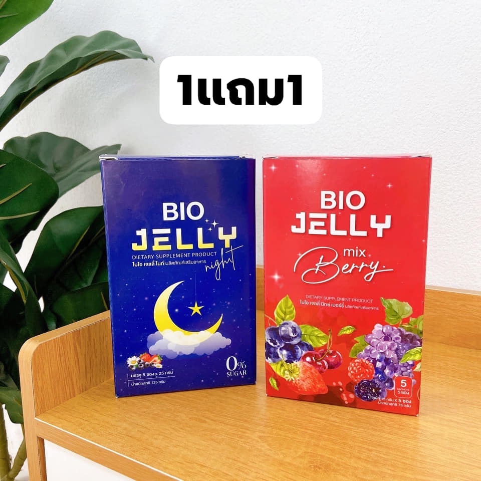 Bio Jelly ไบโอเจลลี่ ไนท์ เบอร์รี่ - bestskinz - ThaiPick