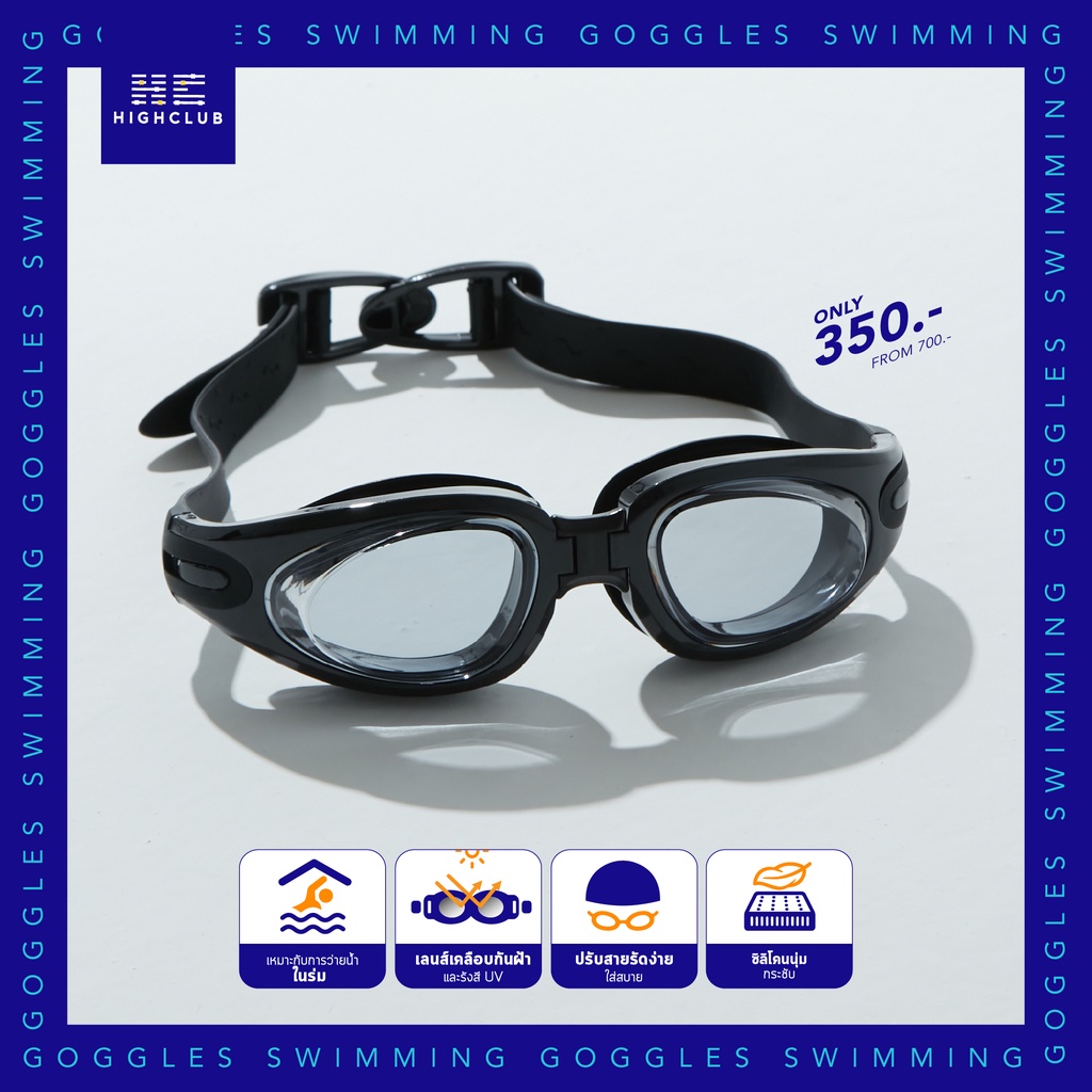 HIGHCLUB แว่นตาว่ายน้ำผู้ใหญ่ GG-302 - highclub.swimwear - ThaiPick