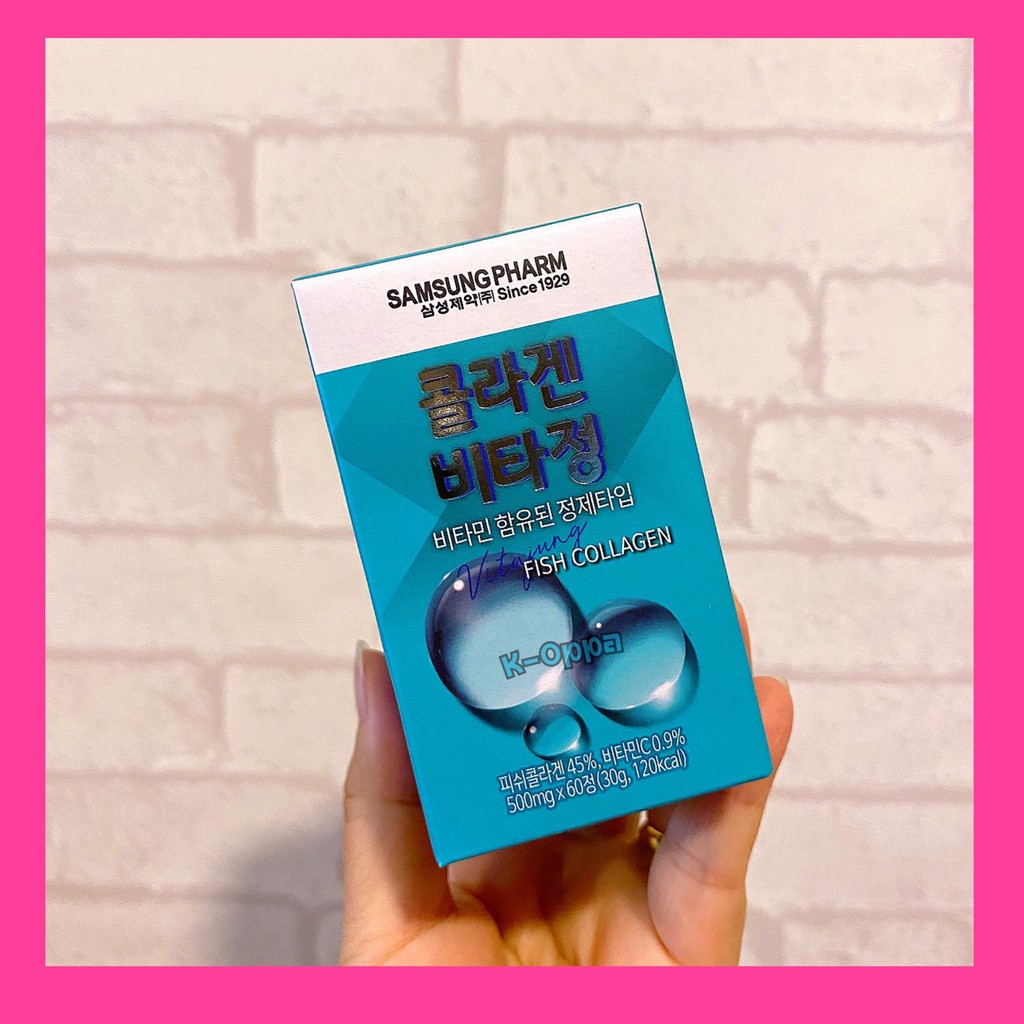 แท้ / พร้อมส่ง ????) Samsung pharm fish collagen คลอลาเจนหน้าเด็ก ...