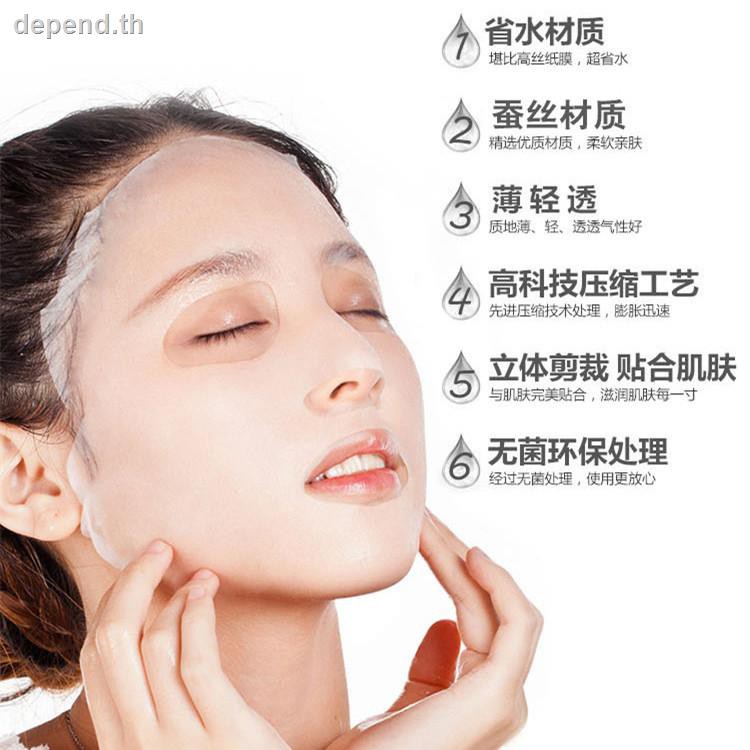 ☑ ۞Real silk compressed facial mask paste 30 50 100 grains of one-time ...