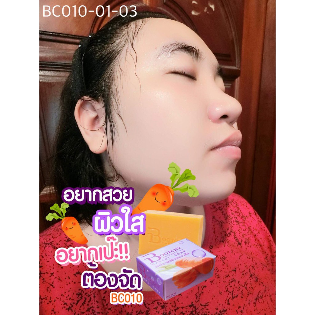 ของแท้100 Bootchy White บูทชี่ไวท์ ครีมบูทชี่ไวท์ ครีมบุชชี่ - supaporn.oh8 - ThaiPick