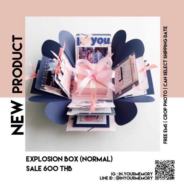 ของขวัญวาเลนไทน์ Explosion Box (ธรรมดา) - inyourmemory - ThaiPick