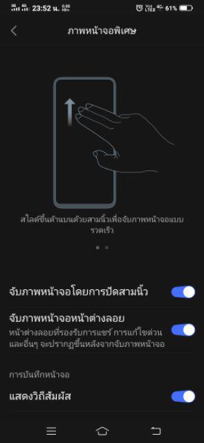 3M ผลิตภัณฑ์เคลือบกระจก รุ่น PN08889LT | Shopee Thailand