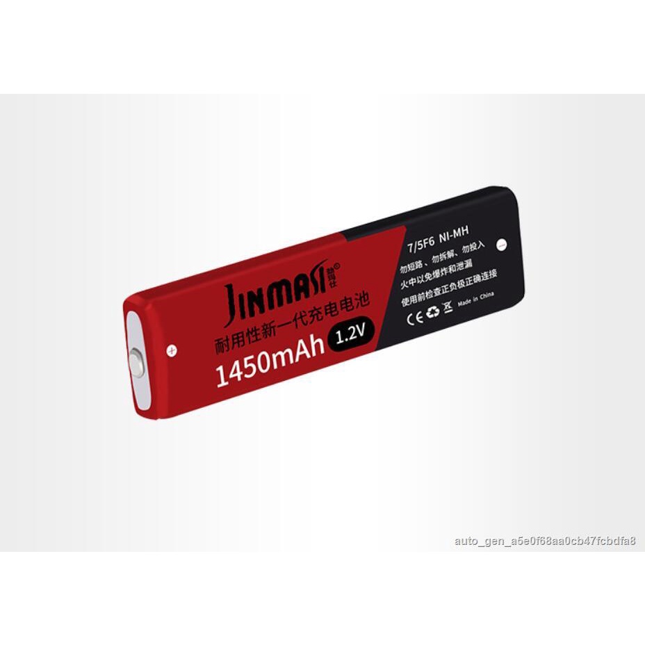 75f6 67f6 14500mah Chewing Gum Battery 1.2v Ni-mh 75 F6 Cell For ...