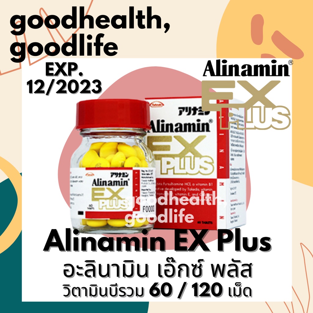 Alinamin Ex Plus อะลินามิน เอ๊กซ์ พลัส วิตามินบีรวม จากญี่ปุ่น 60 120 ...