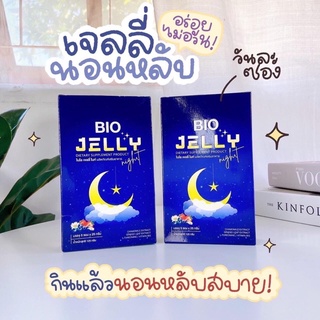 bio jelly ราคาพิเศษ | ซื้อออนไลน์ที่ Shopee ส่งฟรี*ทั่วไทย!