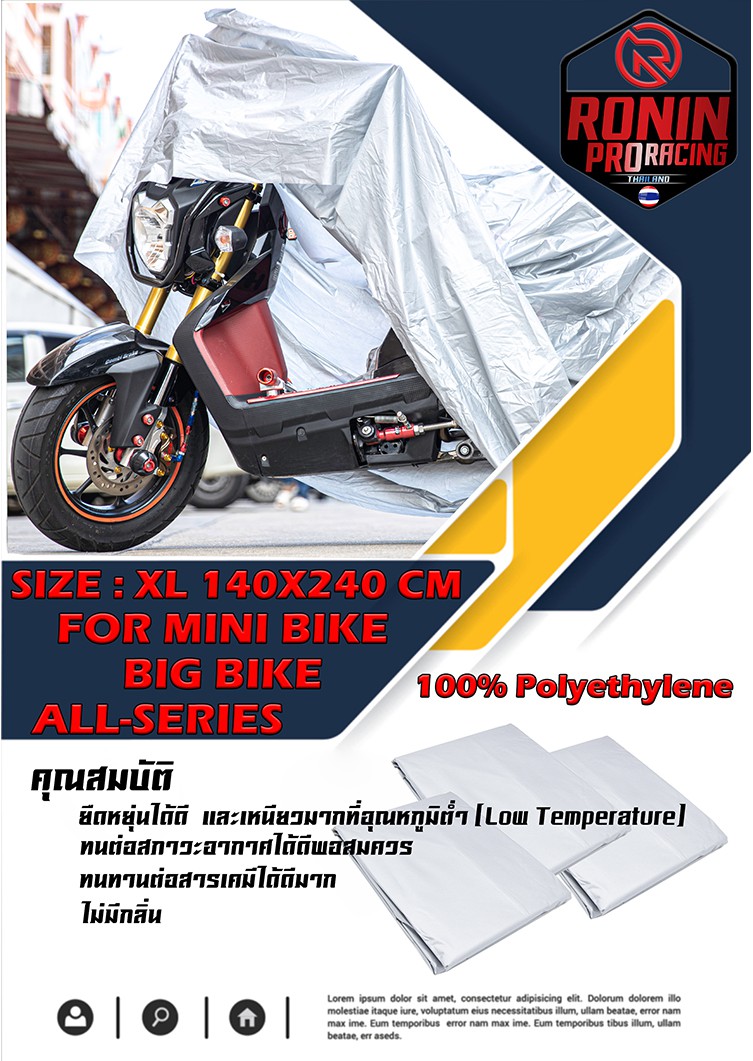 HIRO MOTOR RACING, ร้านค้าออนไลน์ | Shopee Thailand