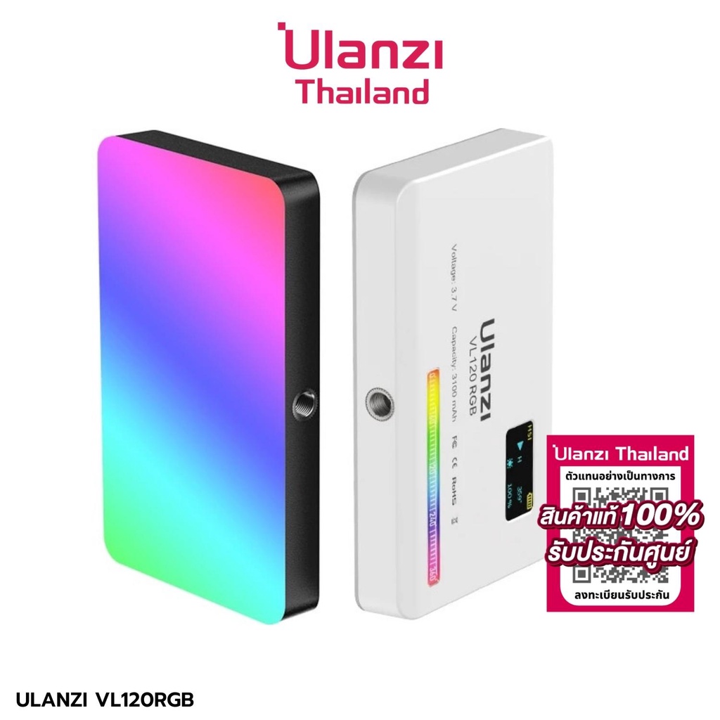 Ulanzi VL120 RGB LED Video Light ไฟพกพา ไฟติดหัวกล้อง ไฟขนาดเล็ก ...