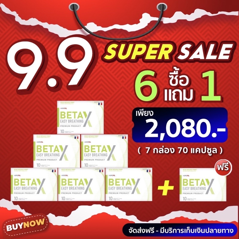 มาโนโปรวิต วิตตามินรวม ManoProvit Syrup MANOPROVITAB มาโนโปรวิแทบ ...