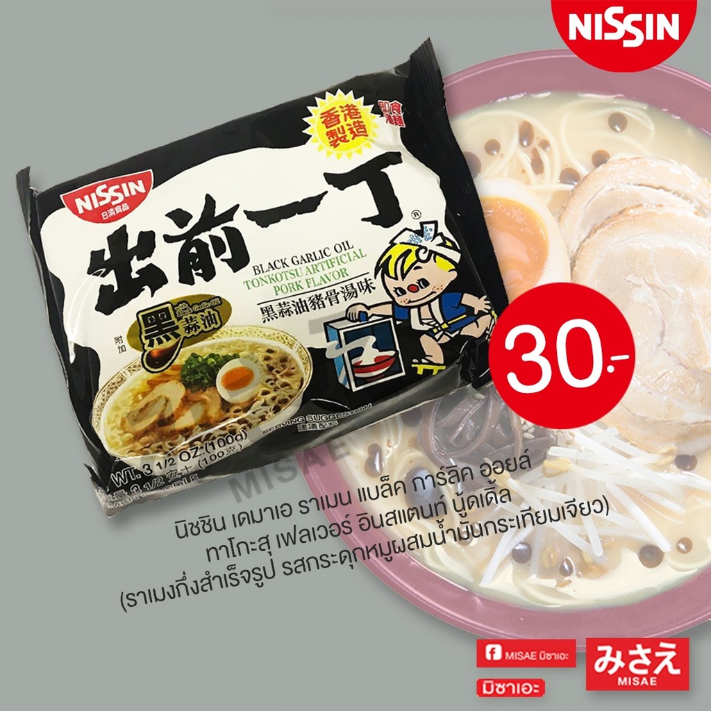 กระเทียมเจียวน้ำมันหมู ถูกที่สุด พร้อมโปรโมชั่น ม.ค. 2023|BigGoเช็คราคาง่ายๆ