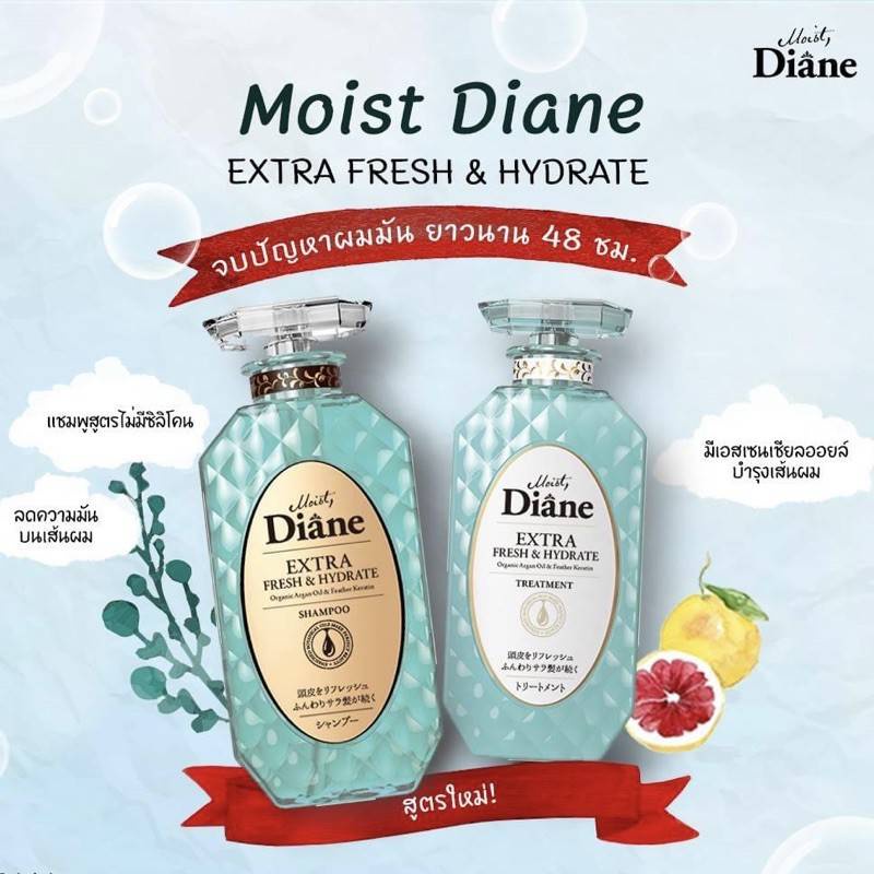 เซตสุดคุ้ม แทงกีโมรี แกลมโม วอลลุ่ม เซ็ตแชมพู 2 ขวด ทรีทเม้นท์ 1 ขวด ขนาด 400 ml สูตรลดผมขาดหลุด ...