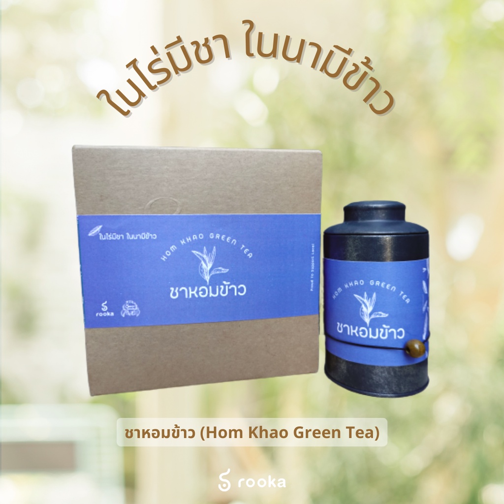 Rooka_Official, ร้านค้าออนไลน์ | Shopee Thailand