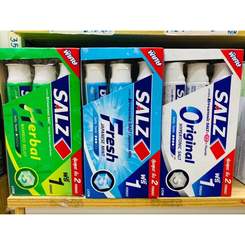 SALZ Toothpaste pack 3 ยาสีฟัน ซอลส์ รุ่นแพค 3 หลอด | Shopee Thailand