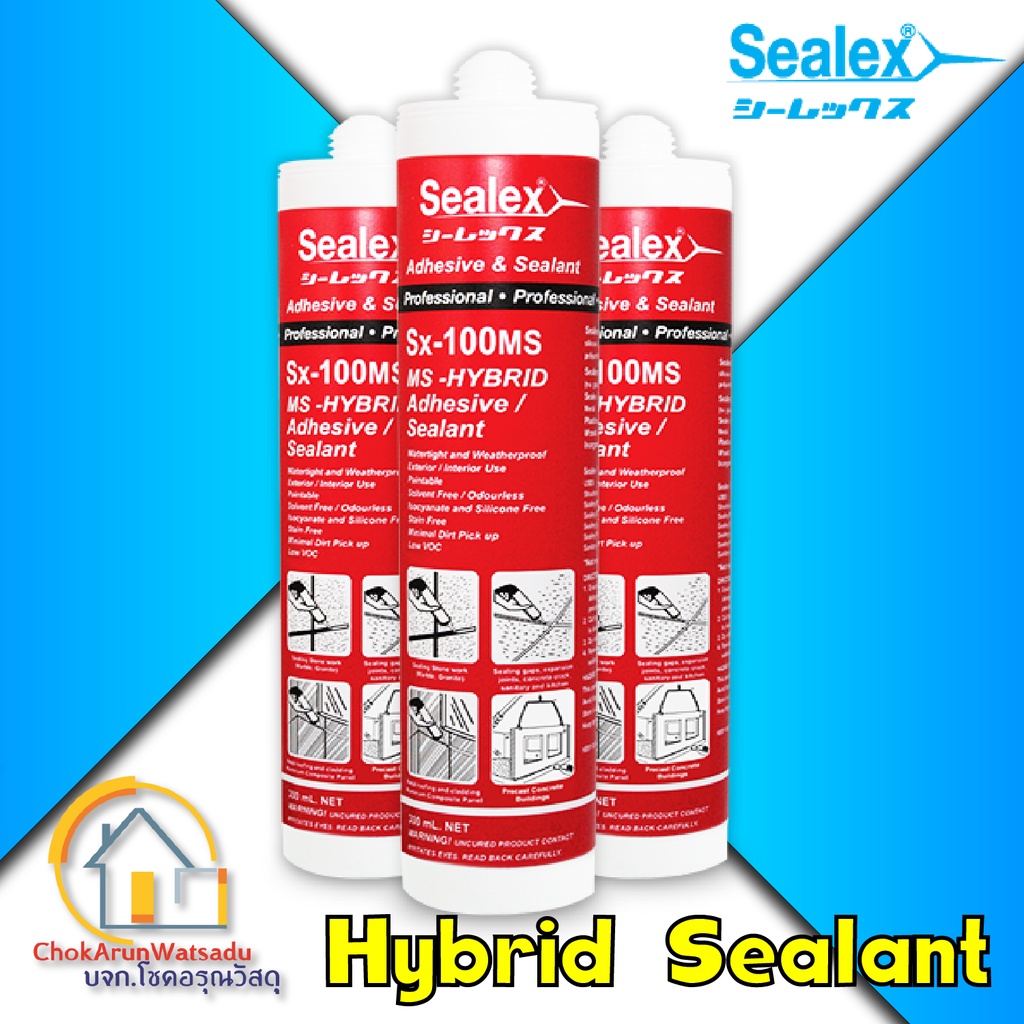 Sealex ยาแนวปิดรอยต่อ Sx-100 / Sx-100Ms [300ml] สีขาว | Shopee Thailand