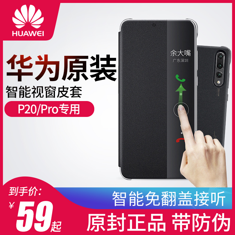 หน้าจอโทรศัพท์ Huawei p20pro งาน oled พร้อมโครงค่ะ - purideashop - ThaiPick