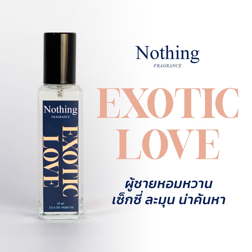 น้ำหอมผู้ชาย Nothing กลิ่น EXOTIC LOVE น้ำหอม EDP พรีเมี่ยมติดทนนาน 8-12ชั่วโมง - nothing.2022 ...