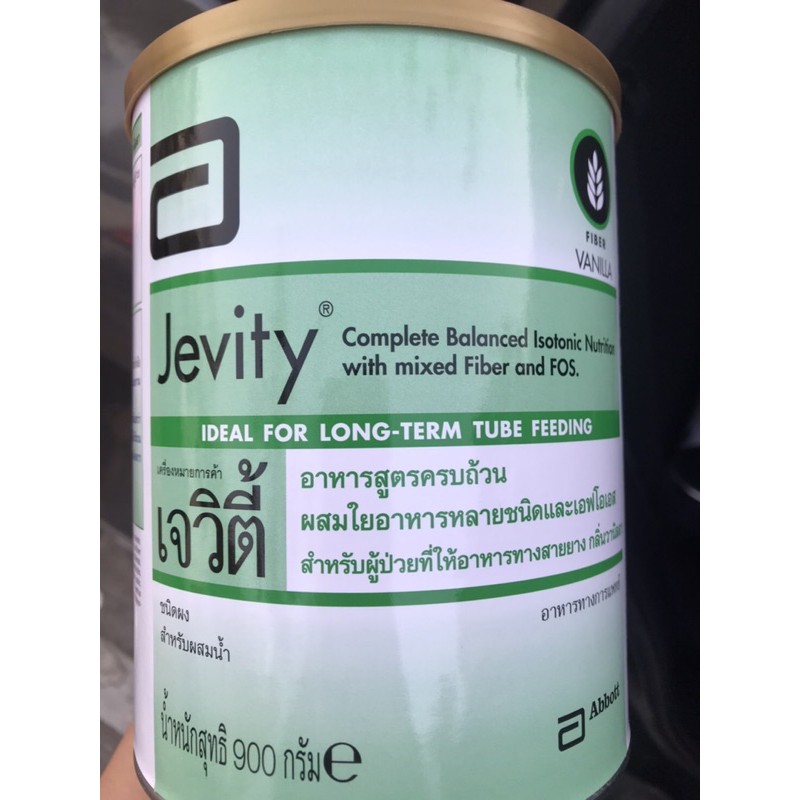Jevity เจวิตี้ ไฟเบอร์ กลิ่นวานิลลา 900 กรัม - ok_april - ThaiPick