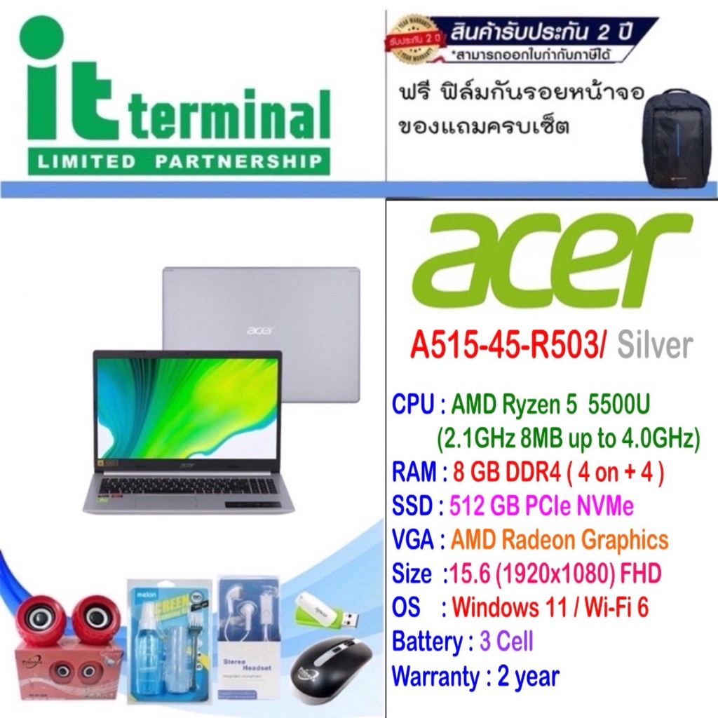 Notebook Acer Aspire 5 A515-45-R503 | Shopee Thailand Notebook Acer Aspire 5 A515-45-R503 | Shopee Thailand
