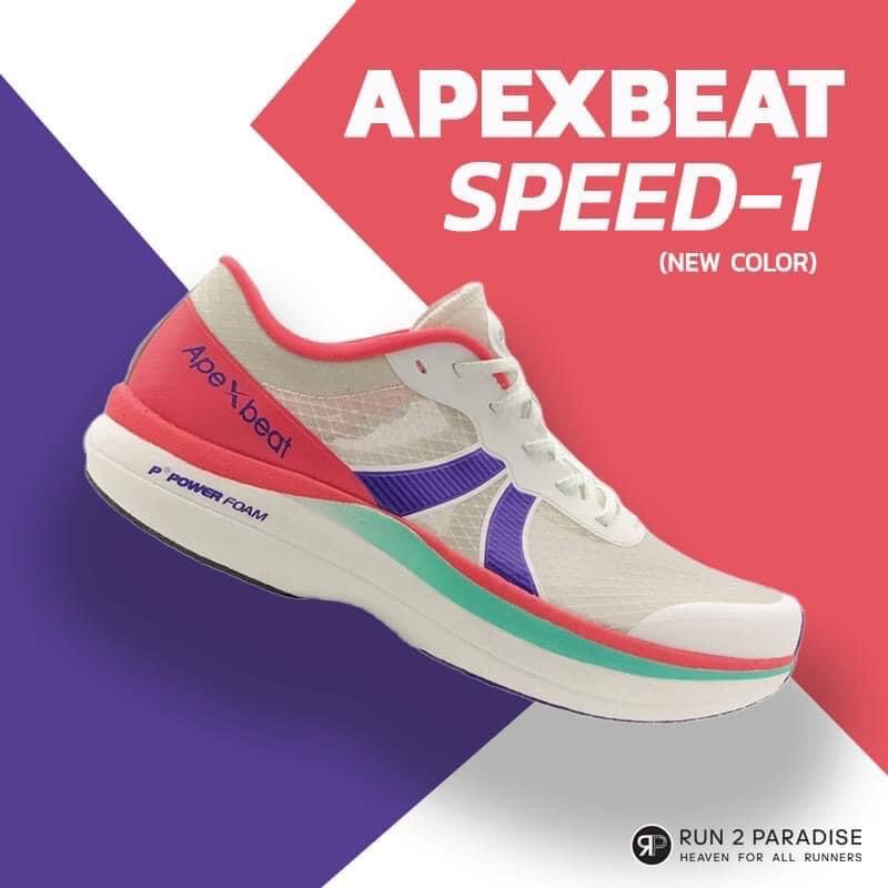 รองเท้าวิ่งแบรนด์ไทย ApexBeat speed1 แถม insole 8-12 ตค. นี้เท่านั้น - run2paradise_chiangrai ...