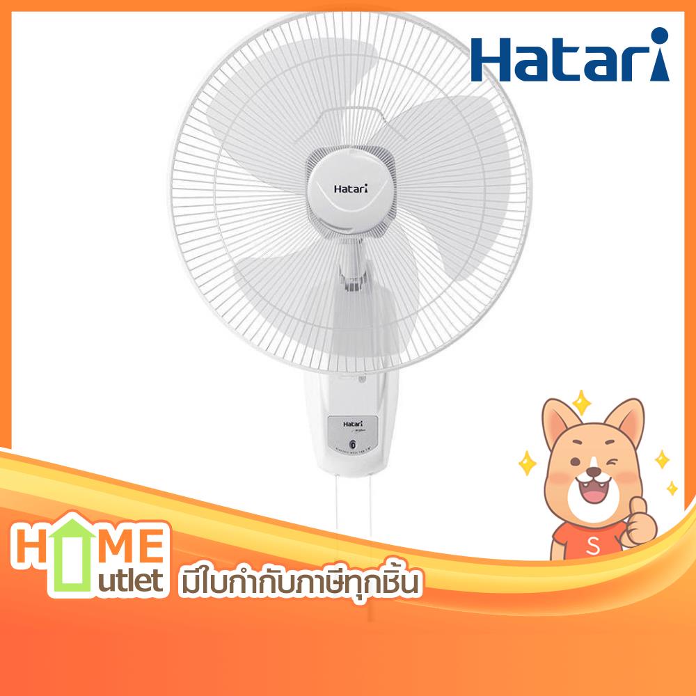 Hatari พัดลมดูดอากาศติดผนัง 6 นิ้ว รุ่น Vw15m2 N Lyc Shop Thaipick