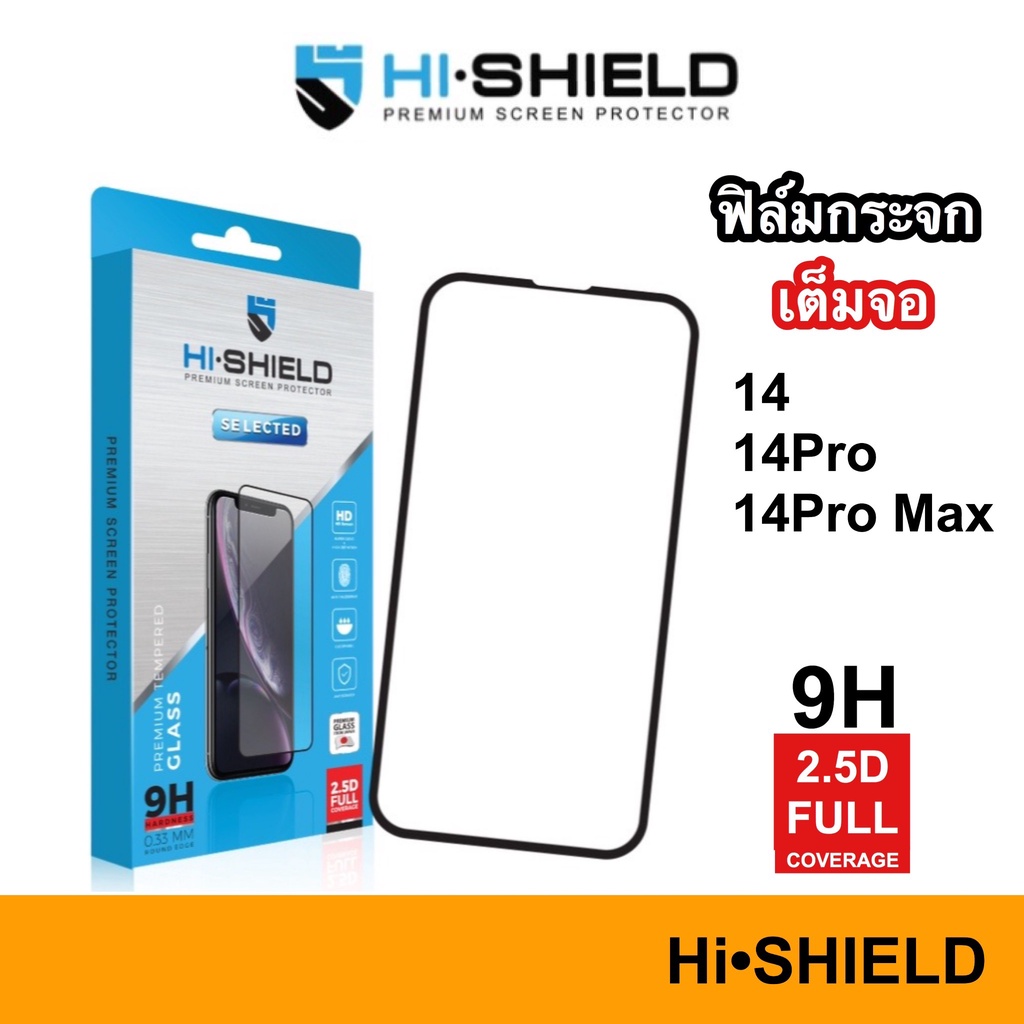 HI-SHIELD Selected 2.5D 9H ฟิล์มกระจก สำหรับ iPhone Full Coverage ฟิล์ม iPhone14 14 กันกระแทก ...