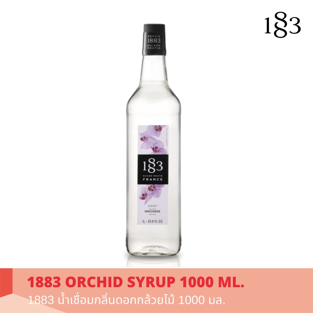 1883 น้ำเชื่อมกลิ่นออร์คิด 1000 มล.(1883 ORCHID SYRUP 1000 ml ...