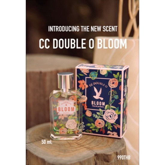 New น้ำหอมกลิ่นใหม่ CC Double O Bloom ของแท้ มือ1 - teera007 - ThaiPick