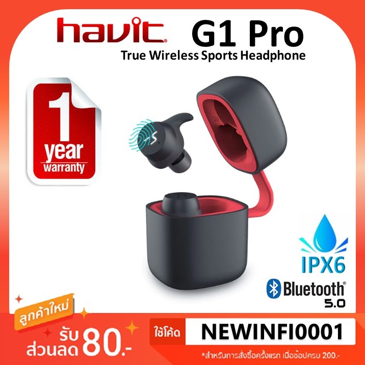Havit G1 Pro * รับประกัน 1 ปี * หูฟัง บลูทูธ ไร้สาย TWS Bluetooth Earphone Wireless Sport ...