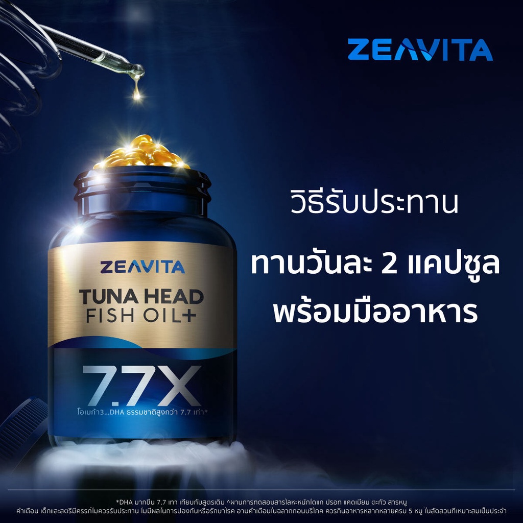 ZEAVITA ซีวิต้า คอลลาเจน พลัส ไดเปปไทด์ เข้มข้นขึ้น 70เท่า 30ซอง x1 กล่อง - watsons_official ...