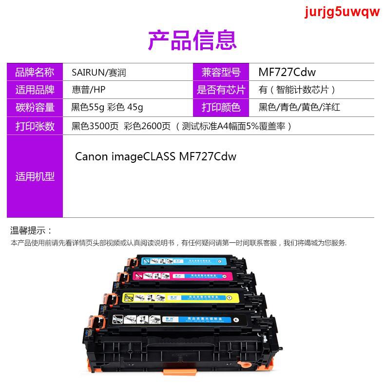 Sairun เหมาะสำหรับ Canon IC MF727Cdw MF725Cdn 729Cx ตลับหมึกตลับหมึก ...