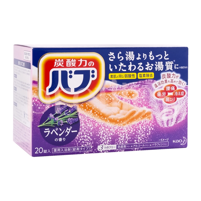KAO Bub Spa Powder (Lavender Collection) 40g 20pcs/Box | Shopee Thailand