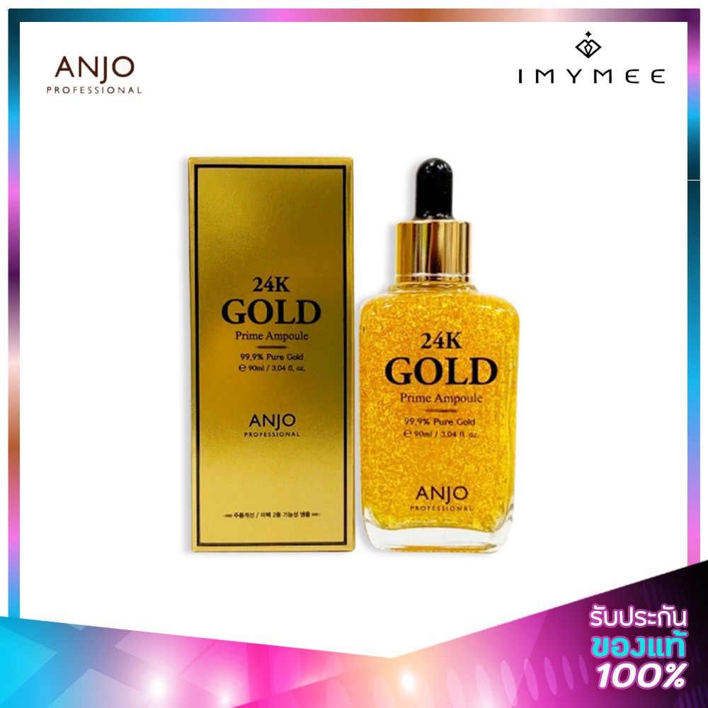 ANJO 24K Gold Eye Cream 40ml. - seoulshop - ThaiPick