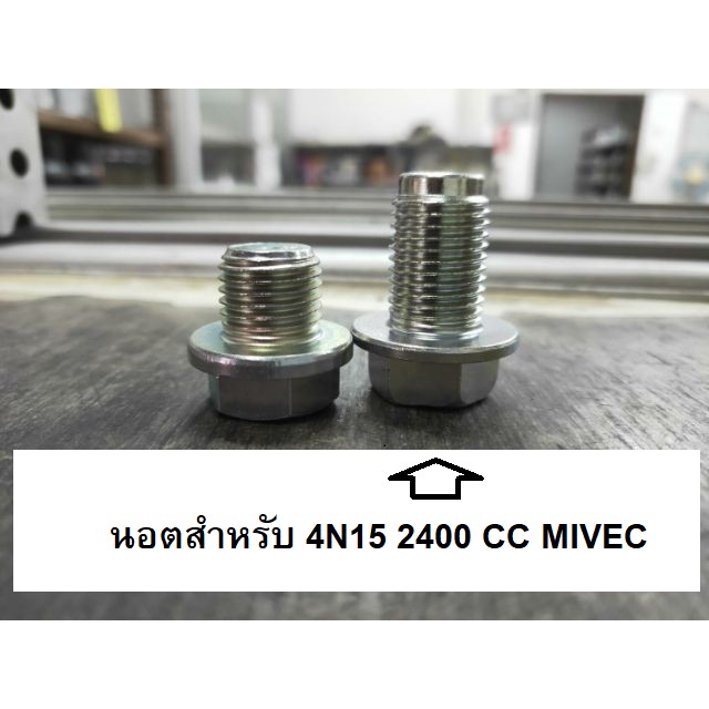 กรองน้ำมันเครื่องMITSUBISHI ดีเซลแหวน แท้ห้าง 100 Part No1230A182 NEW ...
