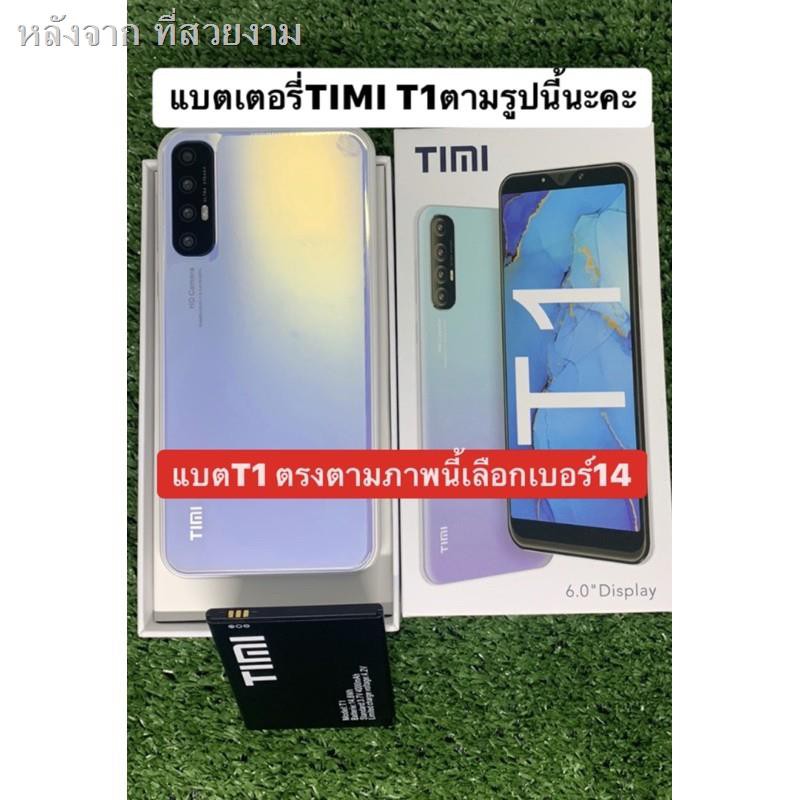 ถุงผ้าแบต TIMI T5 T2 T12 T8 T27 T28 T29 T30 T18 T19 T11 T15 T1 T3 U3 U5 U7 U9 รวมรุนประกัน3เดือน ...
