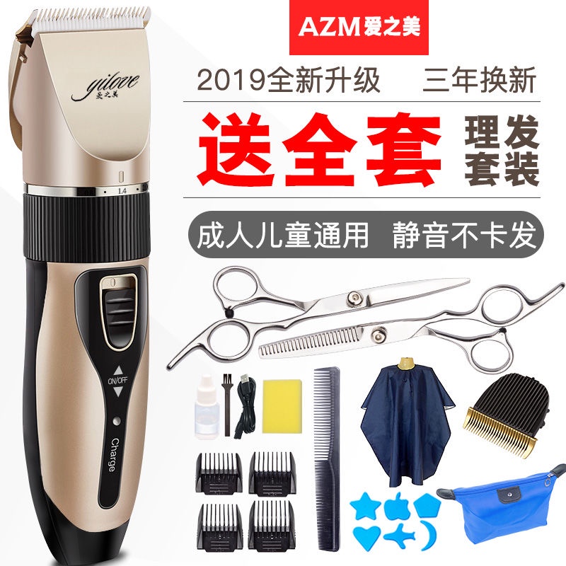 Kejiada rechargeable hair clipper electric clippers electric baby and ...