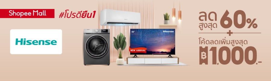 Shopee Thailand | ซื้อขายผ่านมือถือ หรือออนไลน์